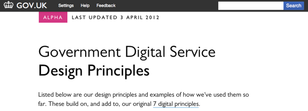 想像以上にモダンな英国政府のデジタルデザイン指針 | A-Listers